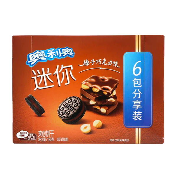 Oreo Hazelnut Mini Cookies - China Origin – DankStop